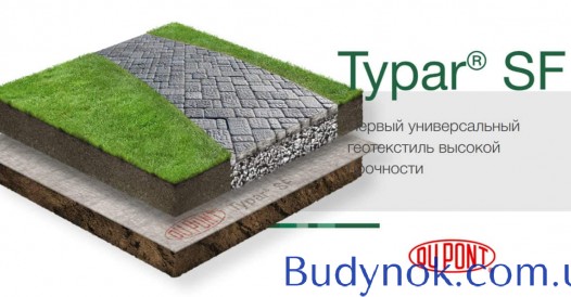 Геотекстиль Typar® — міцність та довговічність у будівництві