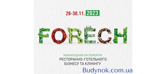 FoReCH 2023